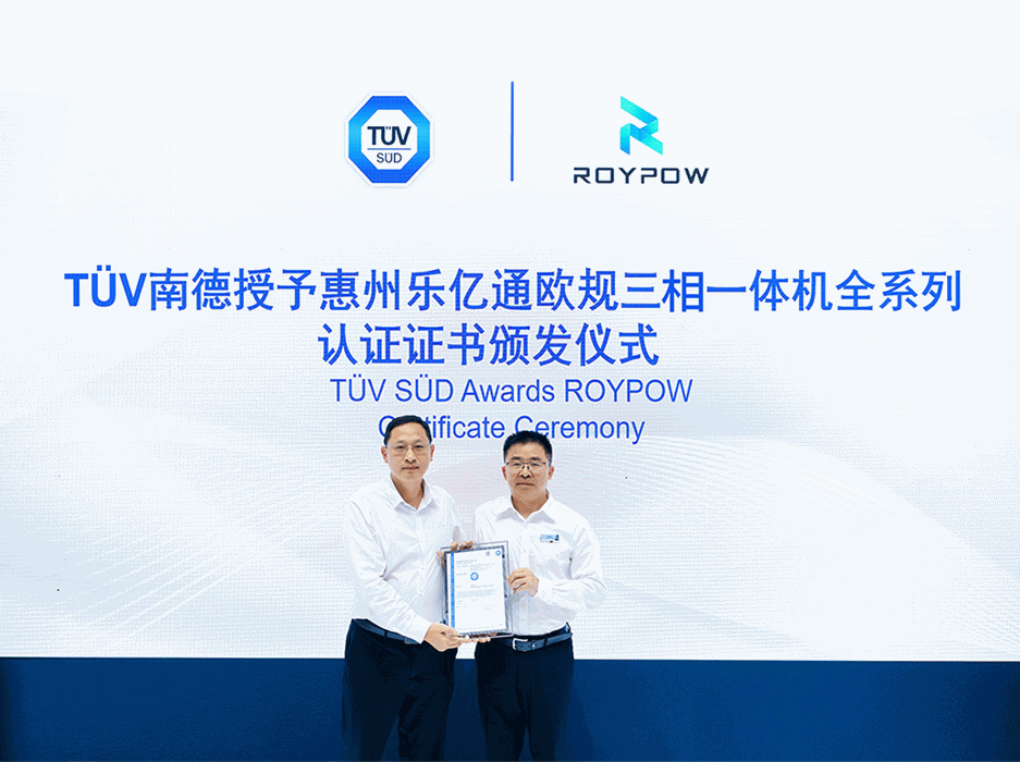 News - ROYPOW EU-Standard Three-Phase All-In-One RESS Awarded TÜV SÜD ...